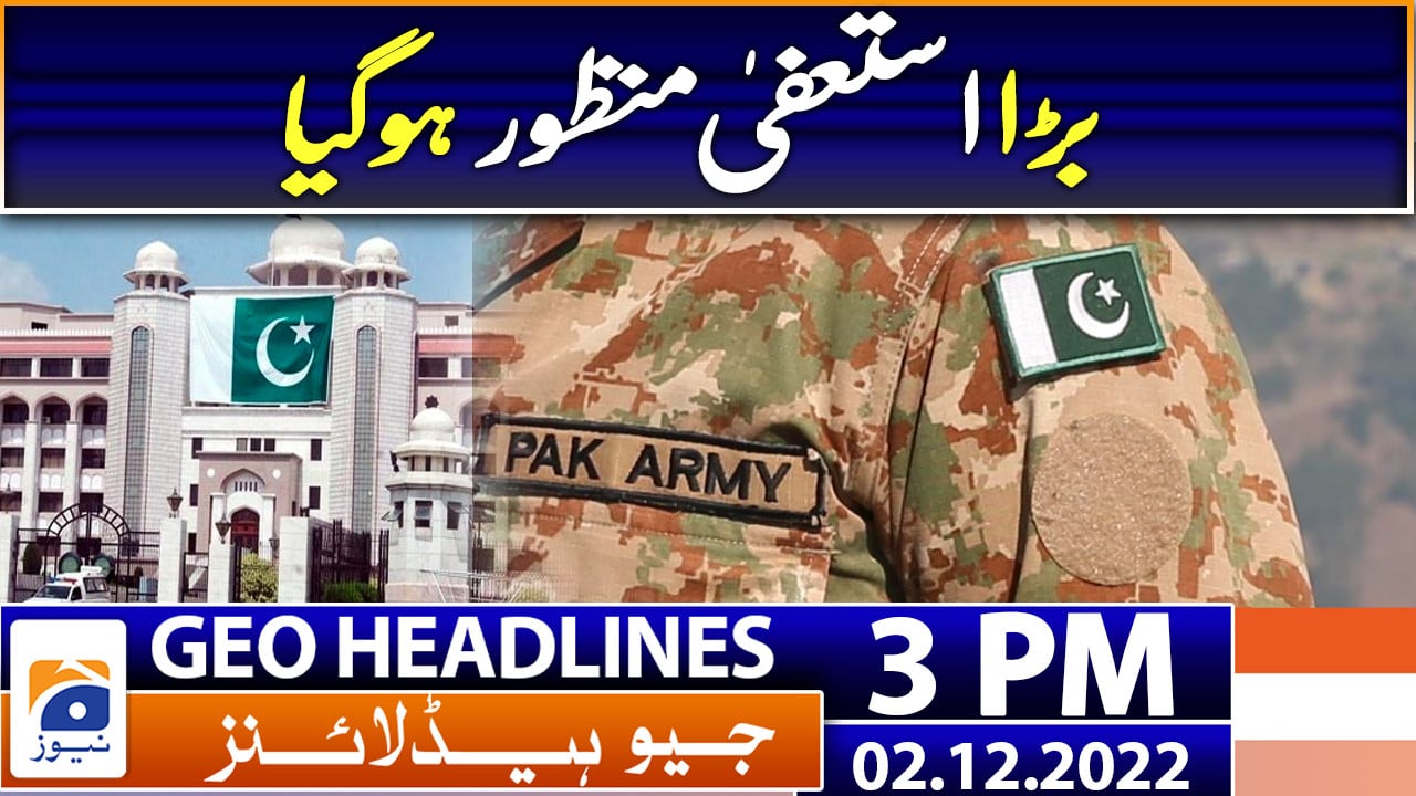 A big resignation accepted | TV Shows - geo.tv