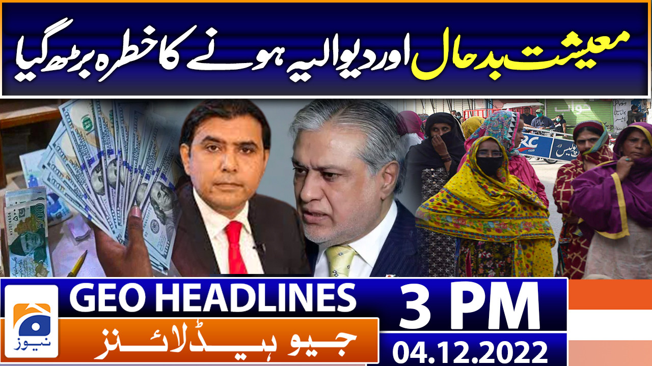 Geo News Headlines 3 PM | 4th December 2022