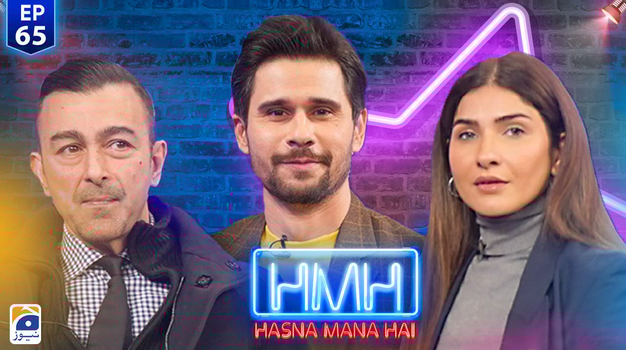 Hasna Mana Hai | Episode 65 | 4th | December 2022 | TV Shows - geo.tv Hasna Mana Hai | Episode 65 | 4th | December 2022 | TV Shows - geo.tv