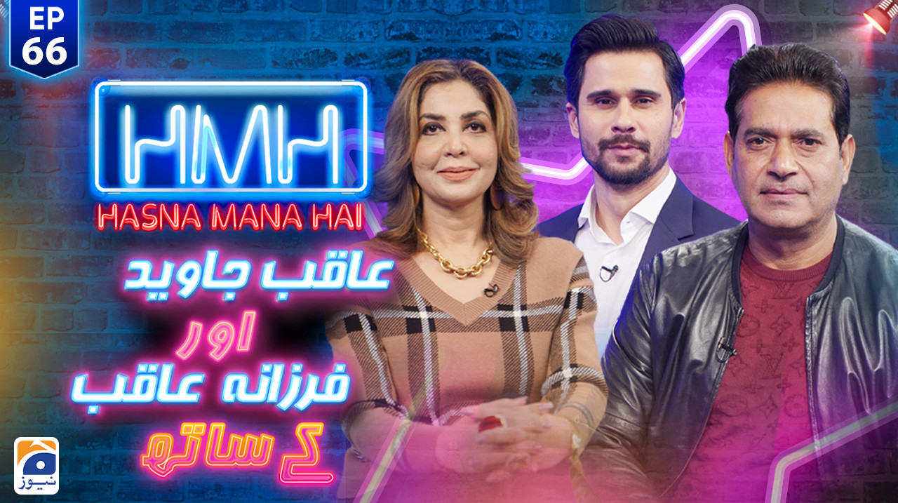 Hasna Mana Hai | Tabish Hashmi Episode 66 | TV Shows - geo.tv