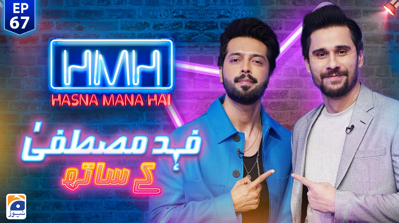 Hasna Mana Hai with Tabish Hashmi | Episode 67 | Geo News