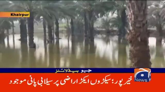 Geo Headlines Today 12 PM | 10th December 2022