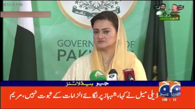 Geo Headlines Today 6 PM | 10 December 2022