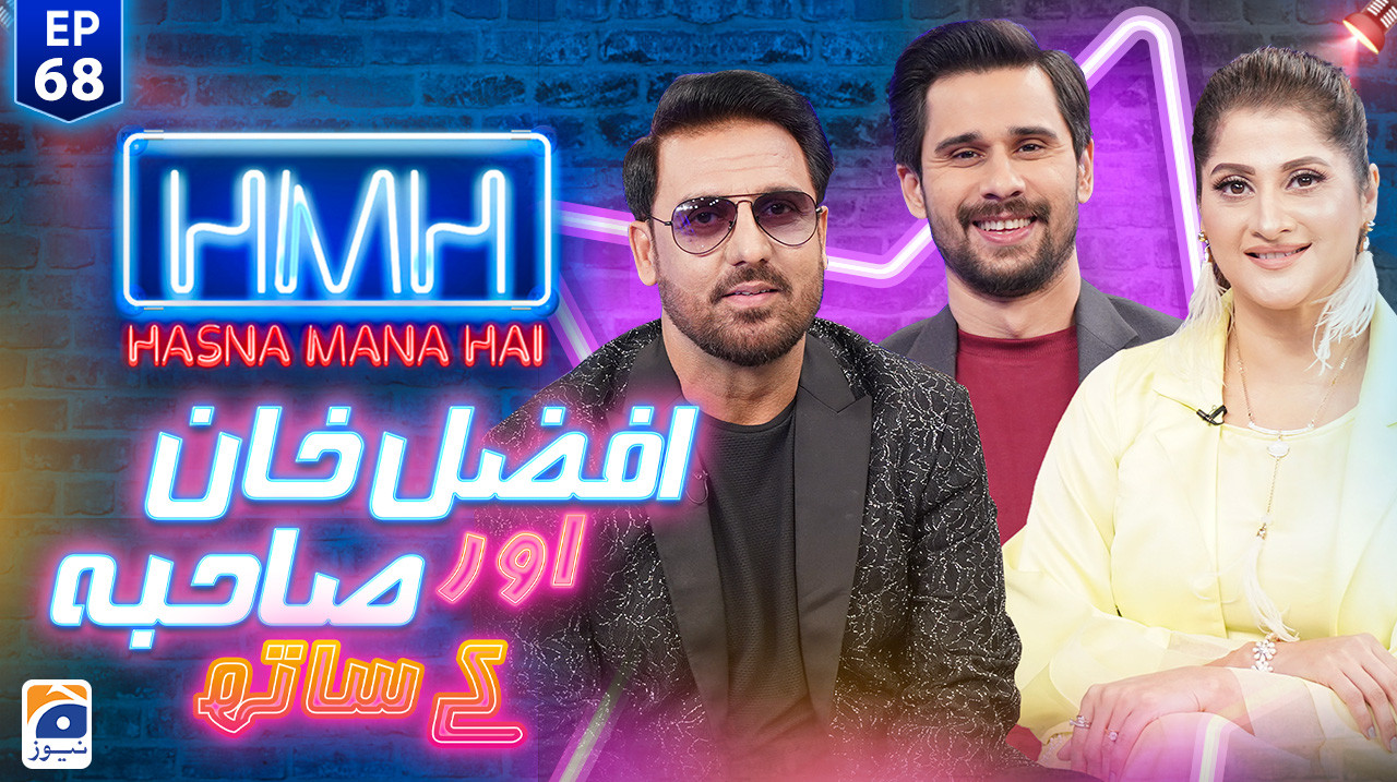 Hasna Mana Hai | Tabish Hashmi | Episode 68 | Geo News | TV Shows - geo.tv