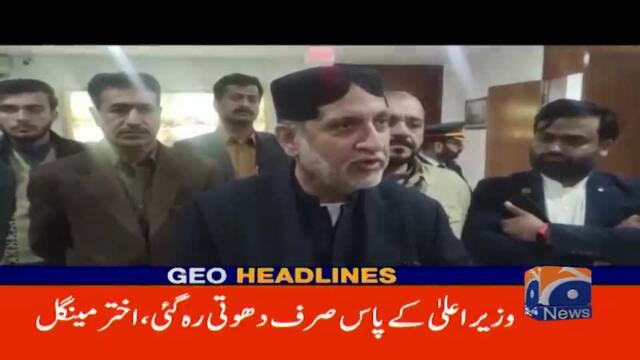 Geo Headlines Today 12 PM | 13th December 2022 | TV Shows - geo.tv