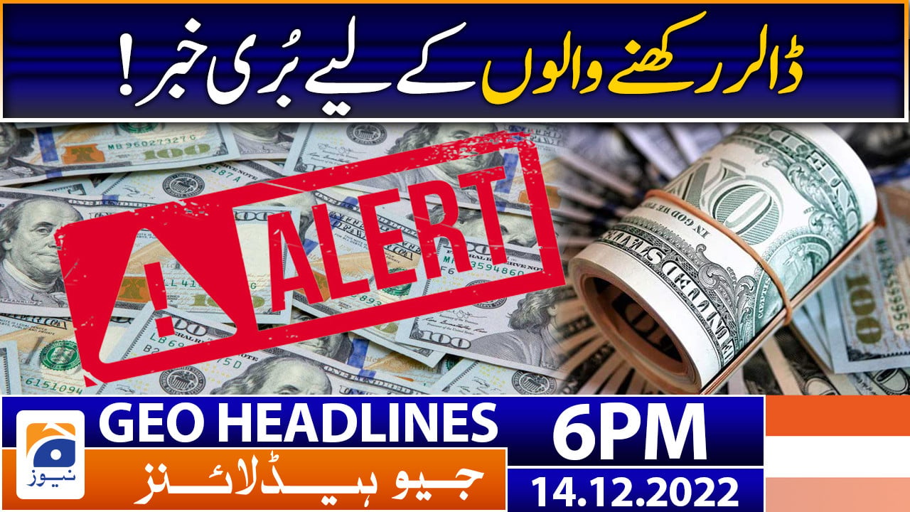 Geo Headlines Today 6 PM | 14th December 2022 | TV Shows - geo.tv