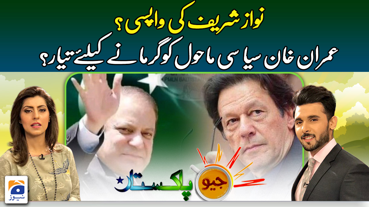 Geo Pakistan | 15th December 2022 | TV Shows - geo.tv