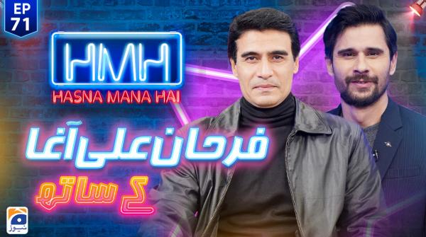 Hasna Mana Hai | Tabish Hashmi | Episode 70 | Geo News | TV Shows - geo.tv