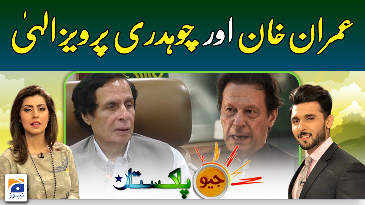 Geo Pakistan | 19th December 2022 | TV Shows - geo.tv