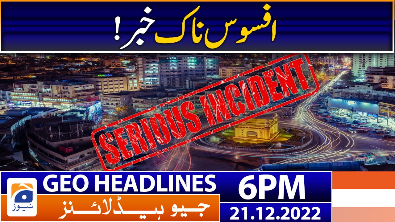 Geo News Headlines 6 PM | 21 December 2022 | TV Shows - geo.tv
