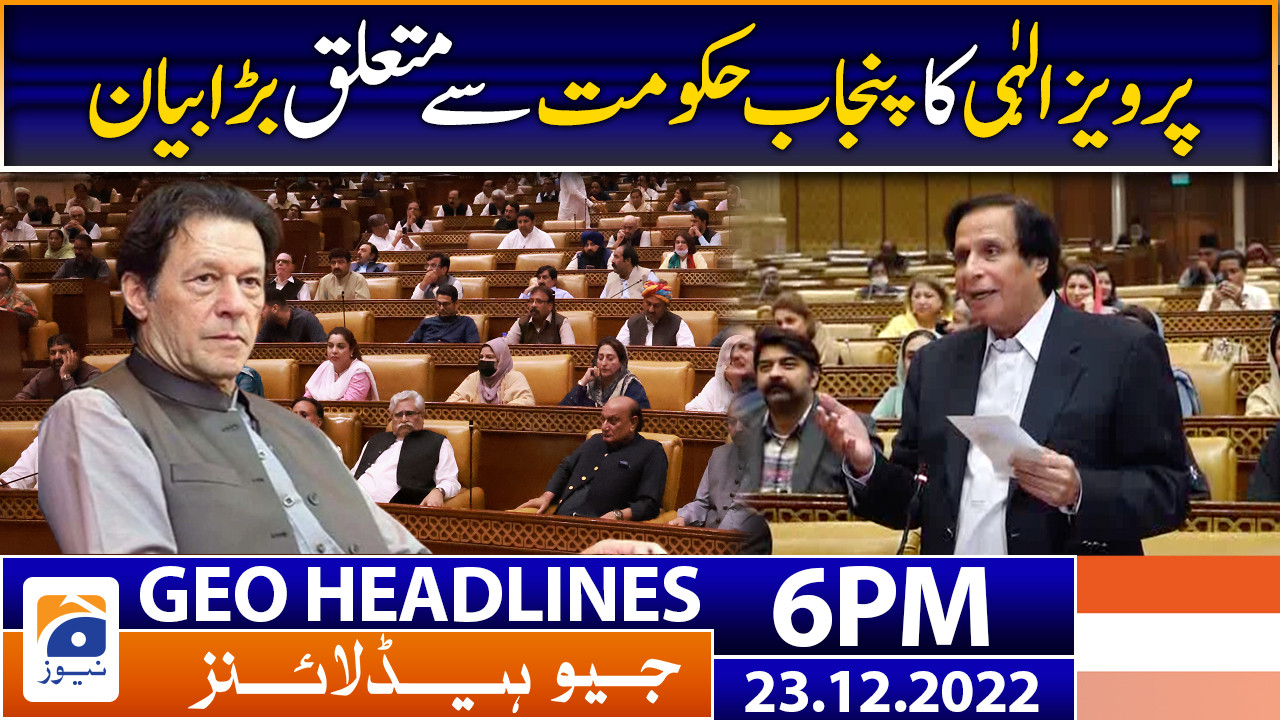 Geo News Headlines 6 PM | 23 December 2022 | TV Shows - geo.tv