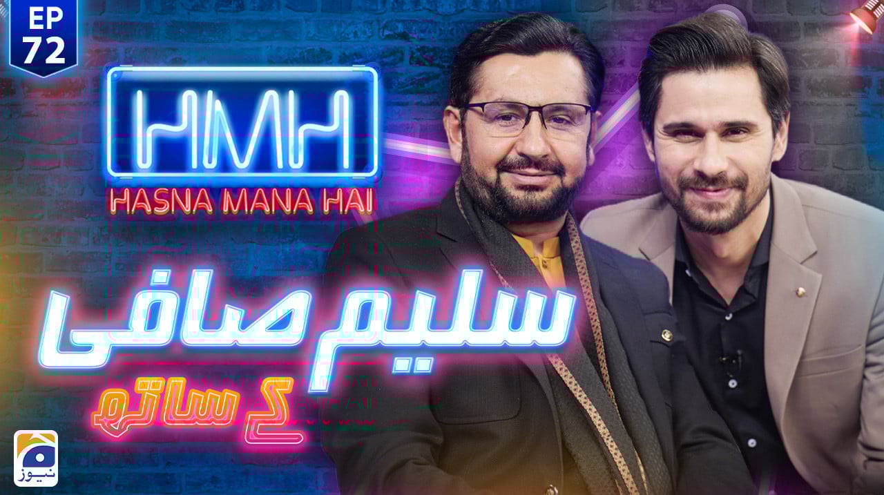 Hasna Mana Hai with Tabish Hashmi | Episode 72 | Geo News | TV Shows ...