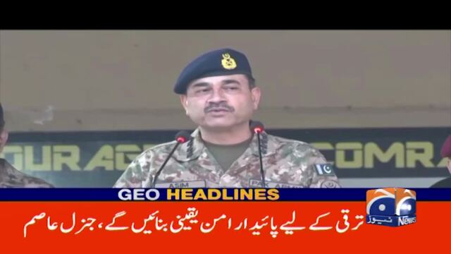 Geo News Headlines 12 AM | 24th Dec 2022 | TV Shows - geo.tv