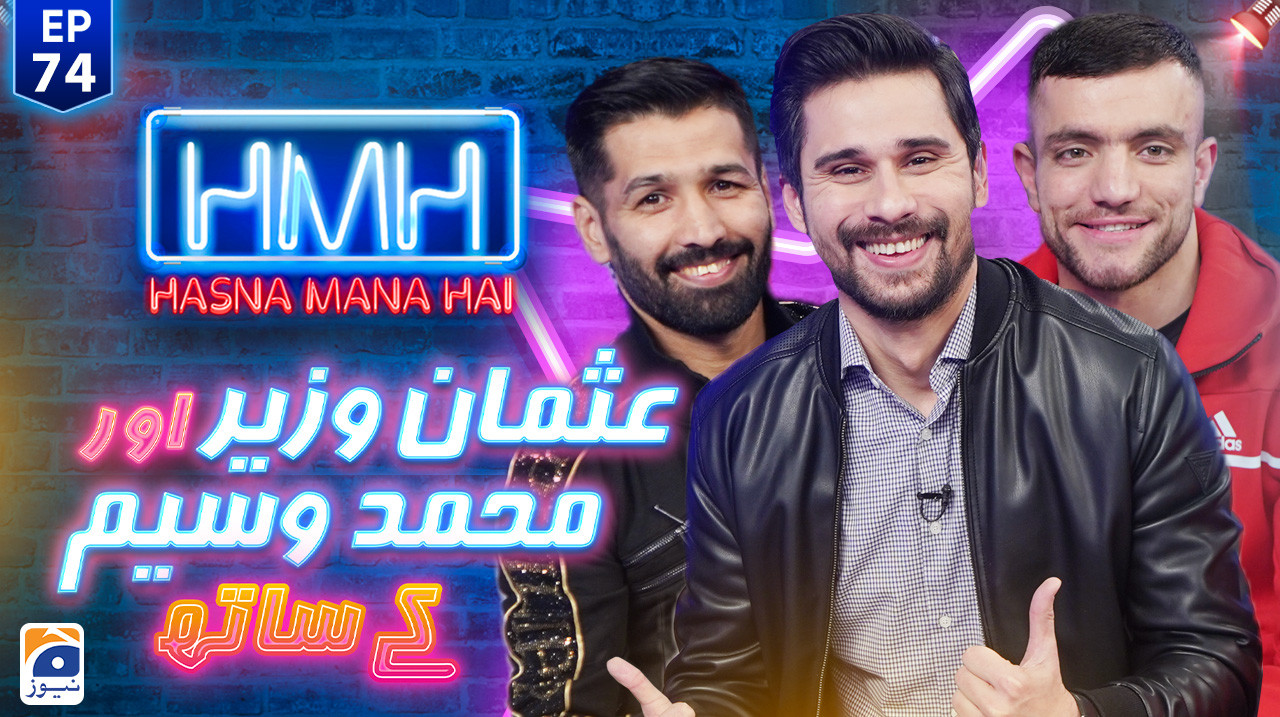 Hasna Mana Hai with Tabish Hashmi | Geo News | TV Shows - geo.tv