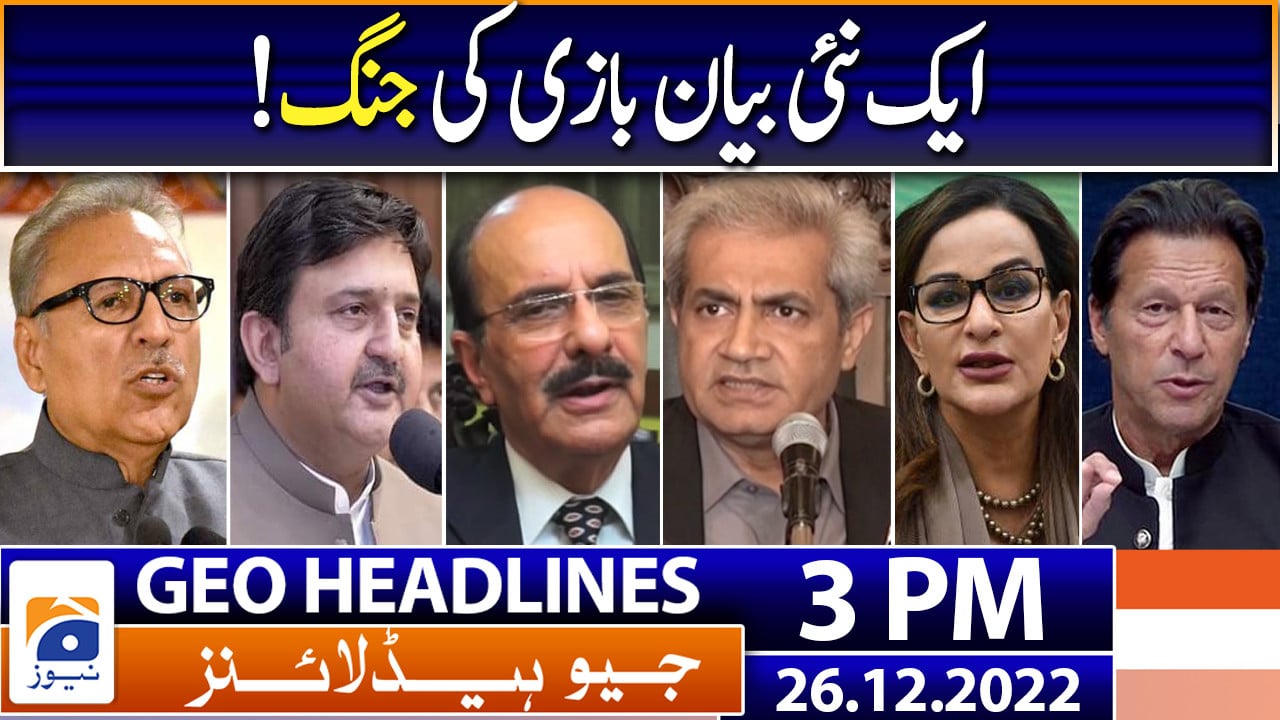 Geo Headlines 3 PM | 26th December 2022 | TV Shows - geo.tv