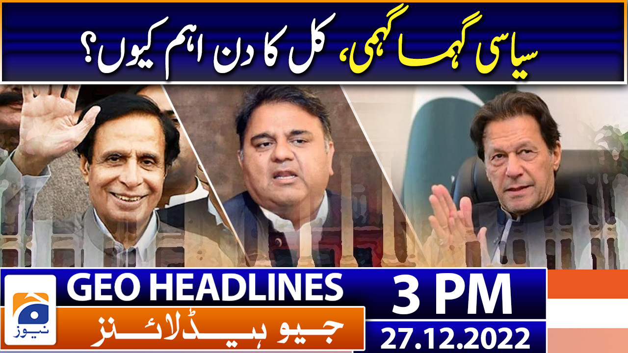 Geo Headlines 3 PM | 27th December 2022 | TV Shows - geo.tv