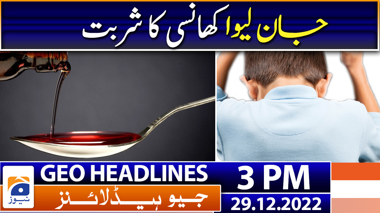 Geo Headlines 3 PM | 29th December 2022 | TV Shows - geo.tv
