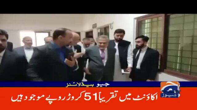 Geo News Headlines 12 AM | 30th Dec 2022 | TV Shows - geo.tv