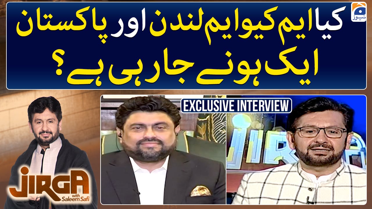 JIRGA | Saleem Safi | 31st December 2022 | TV Shows - geo.tv