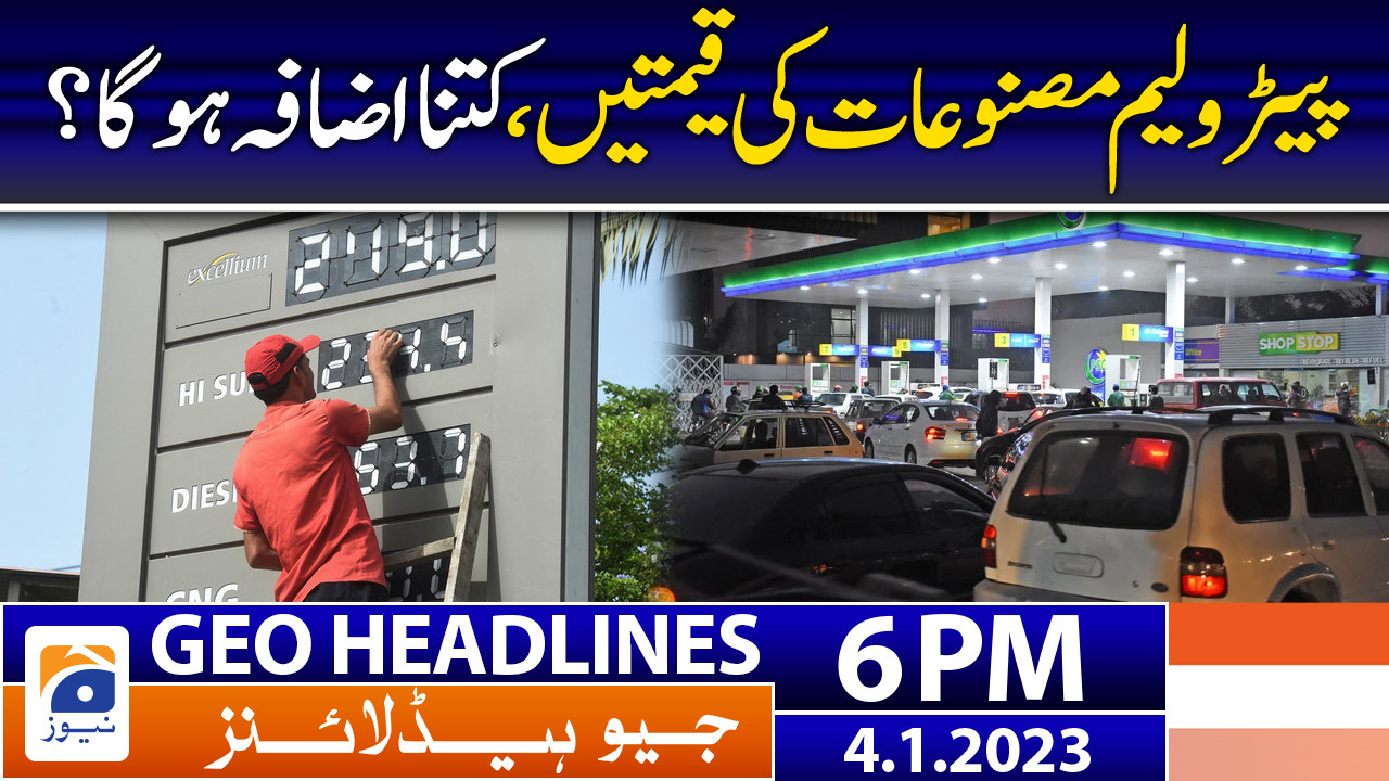 Geo News Headlines 6 PM | 4 January 2023 | TV Shows - geo.tv