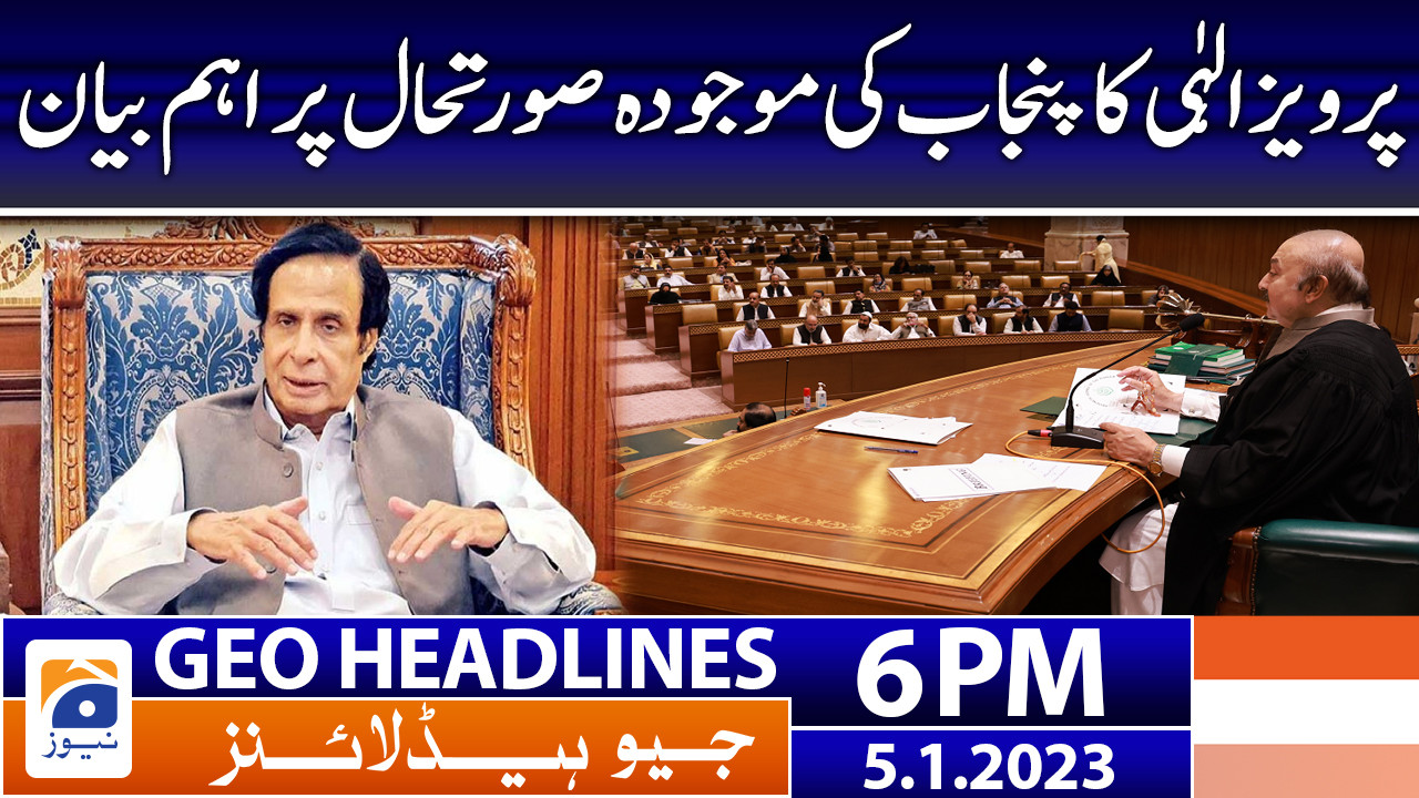 Geo News Headlines 6 PM | 5th January 2023 | TV Shows - geo.tv