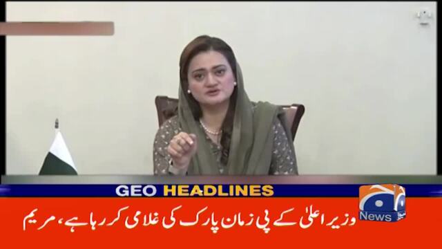 Geo News Headlines 12 AM | 6th Jan 2023 | TV Shows - geo.tv