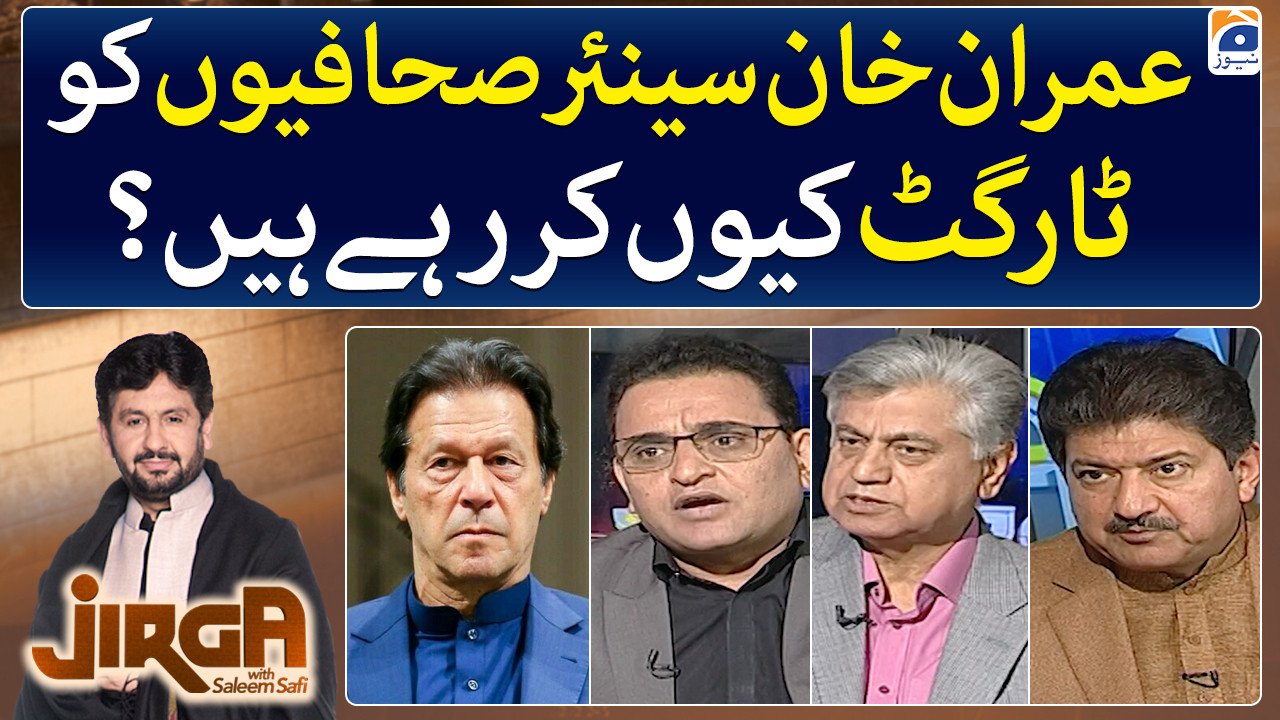 Why is Imran Khan targeting senior journalists? | TV Shows - geo.tv