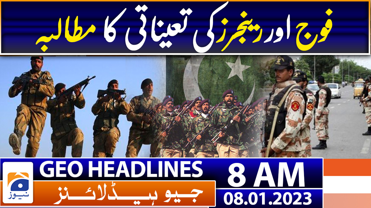Geo Headlines 8 AM | 8th January 2023 | TV Shows - geo.tv