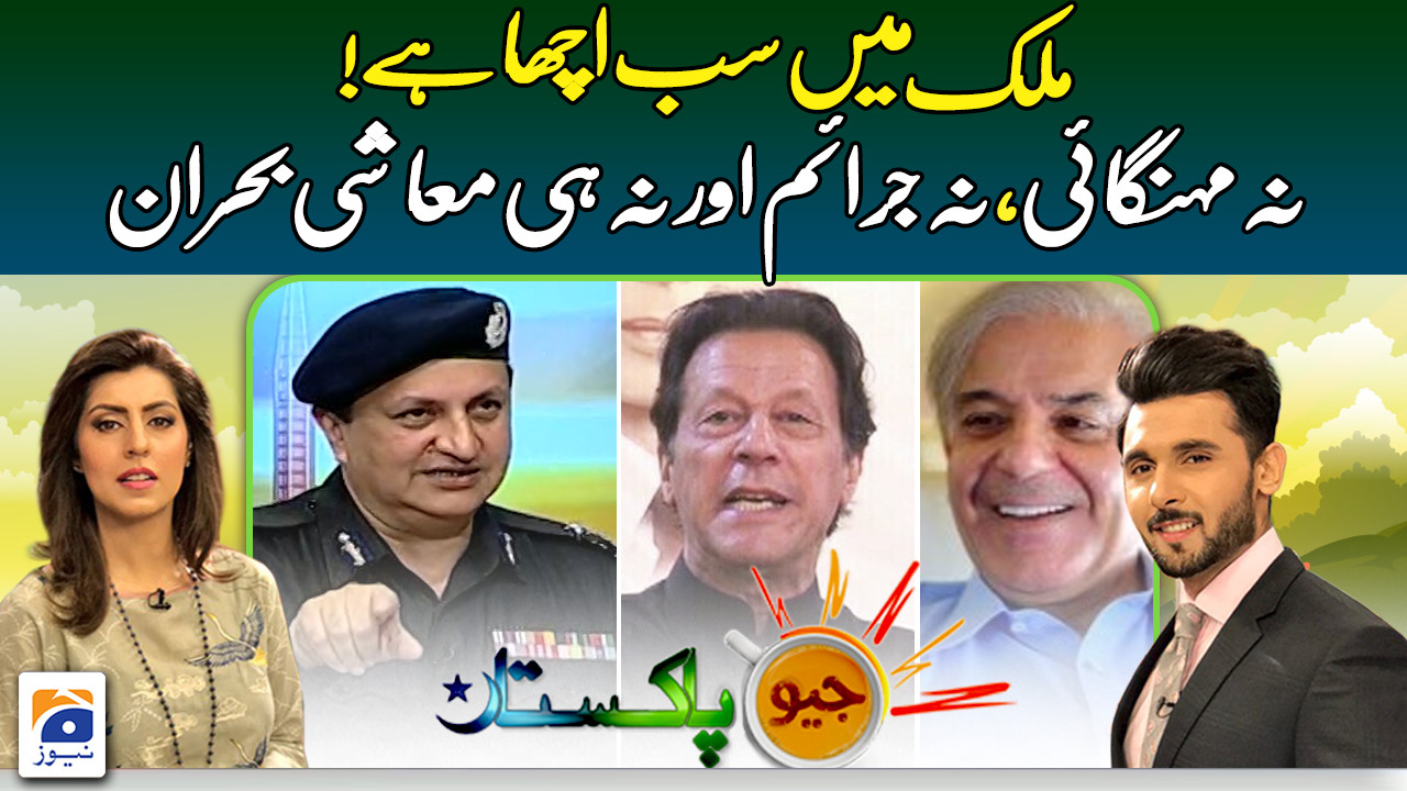 Geo Pakistan | 9th January 2023 | TV Shows - geo.tv