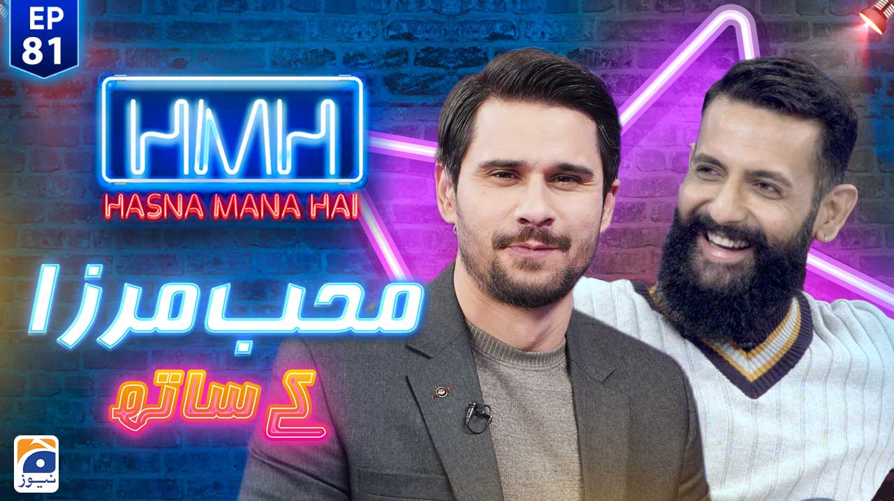Hasna Mana Hai with Tabish Hashmi | Episode 81 | Geo News | TV Shows ...