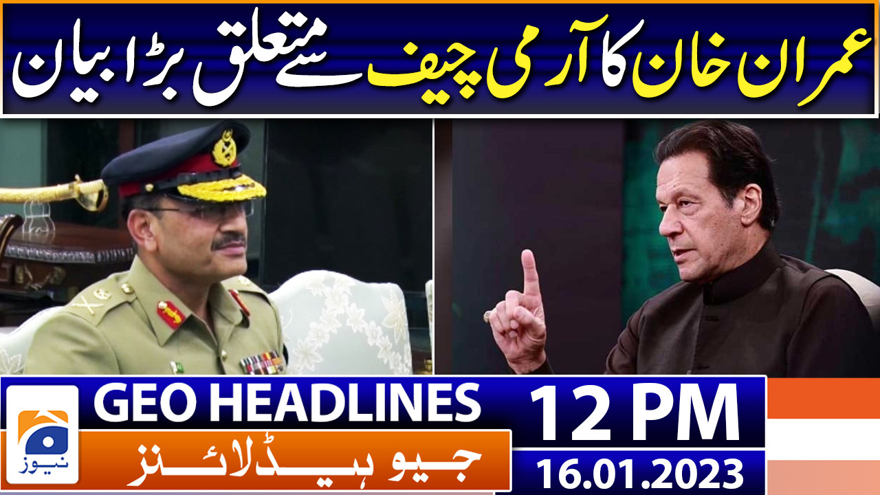 Geo Headlines 12 PM | 16th January 2023 | TV Shows - geo.tv