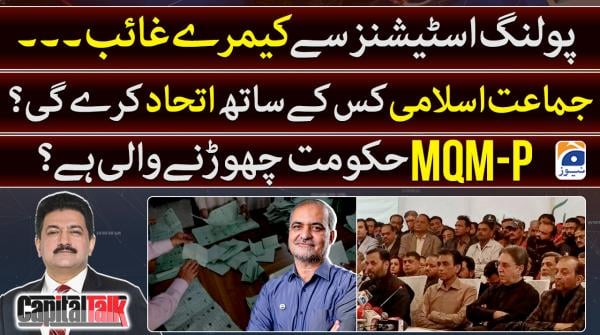 PML-N Tiger Force Ki Musalsal Mukhalifat Kyun Karahi Hai? | TV Shows ...