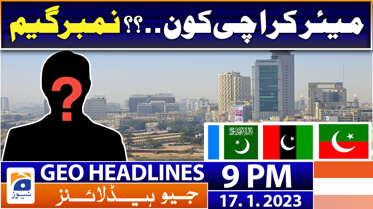 Geo News Headlines 9 PM | 17 January 2023 | TV Shows - geo.tv