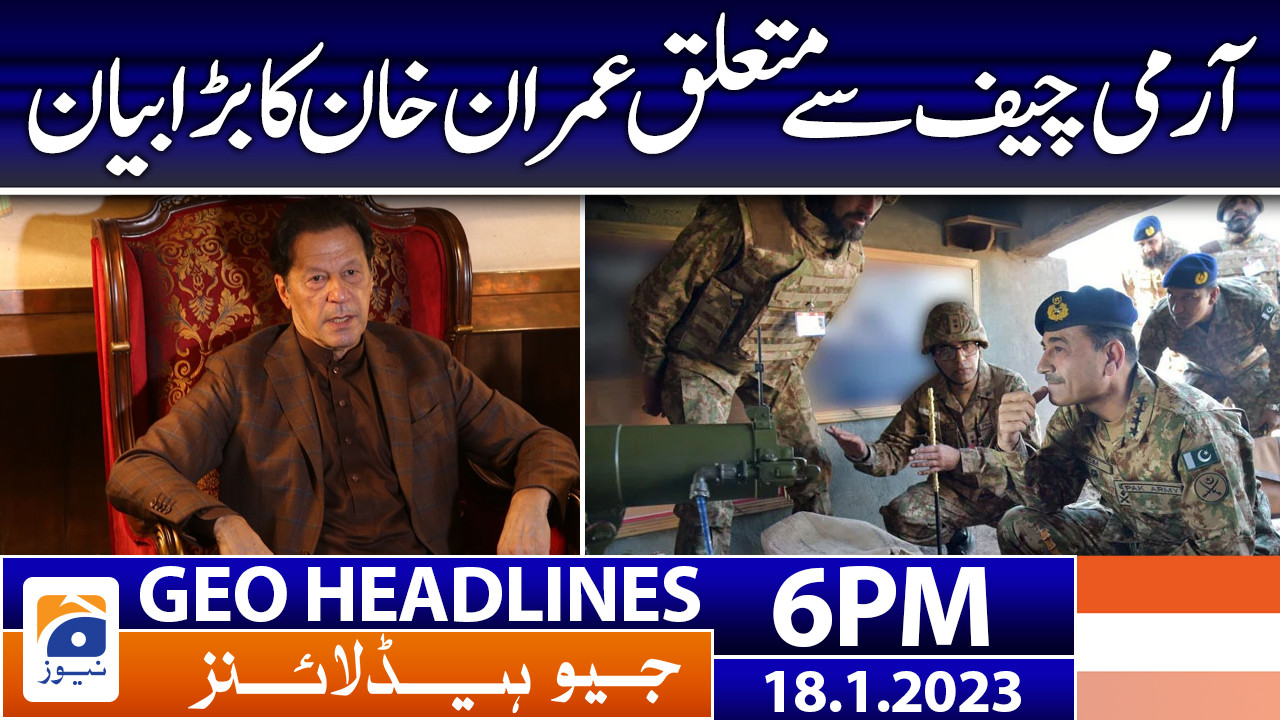 Geo News Headlines 6 PM | 18th January 2023 | TV Shows - geo.tv