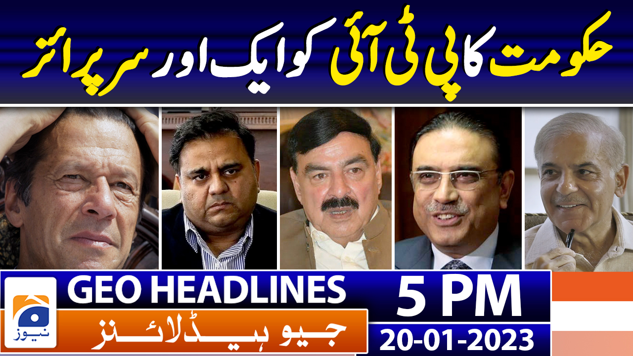 Geo Headlines Today 5 PM | Big Surprise from the government to PTI | 20th January 2023 | TV ...