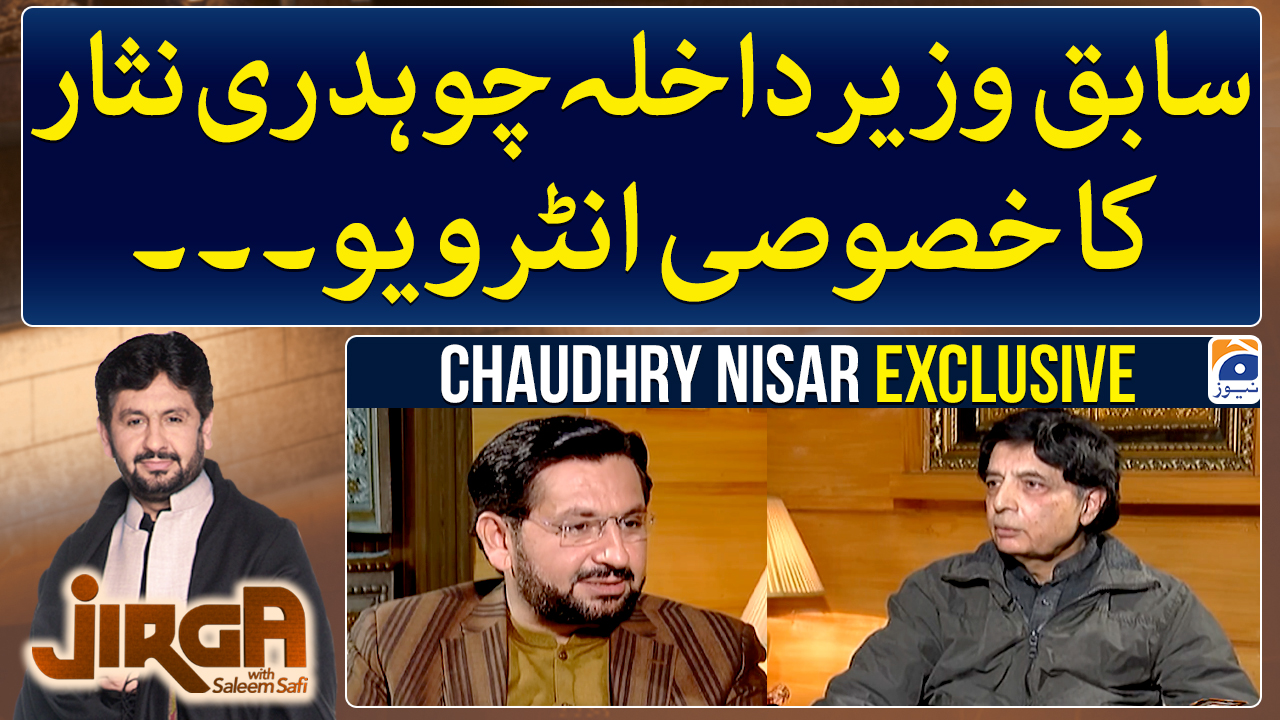 JIRGA | Saleem Safi | 22nd January 2023 | TV Shows - geo.tv
