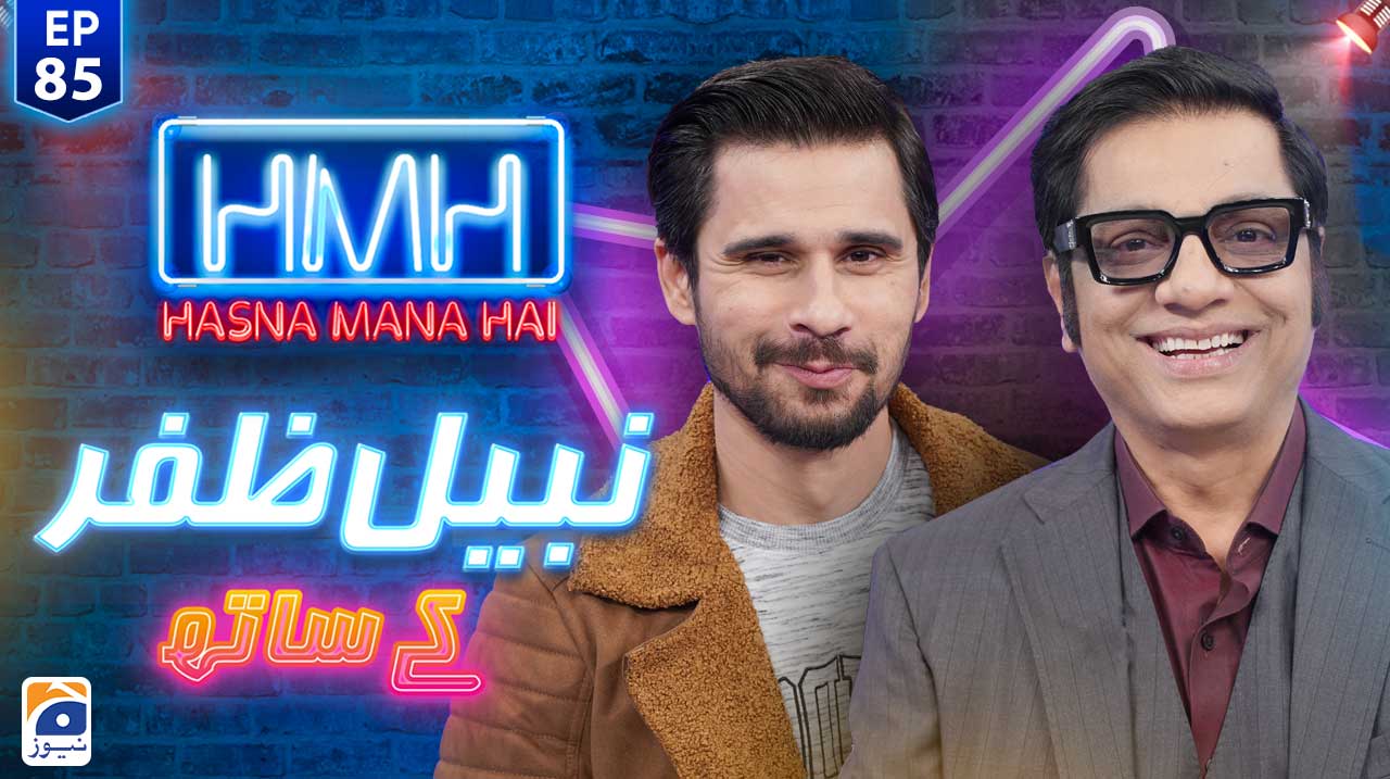 Hasna Mana Hai with Tabish Hashmi | Nabeel Zafar | Episode 85 | Geo ...