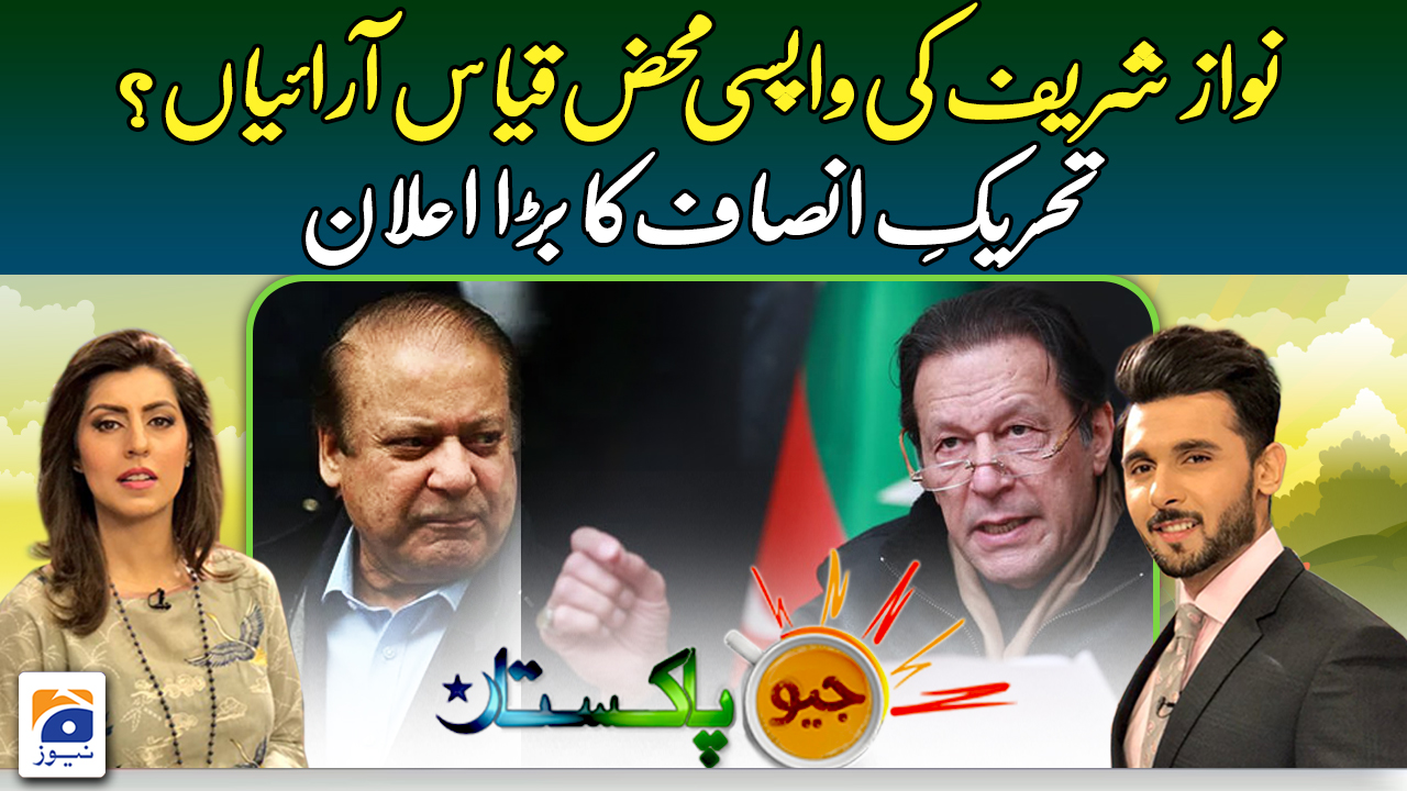 Geo Pakistan | 24th January 2023 | TV Shows - geo.tv