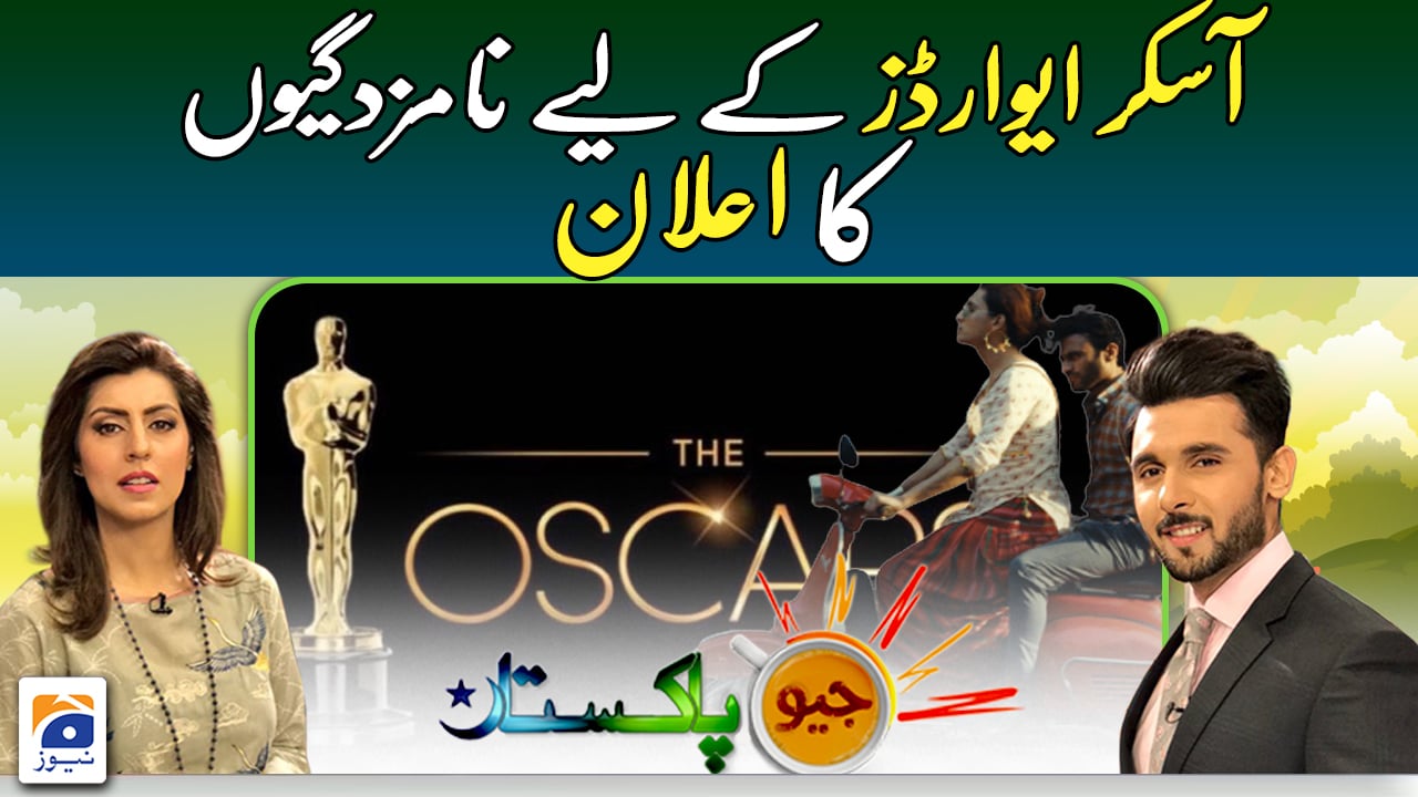 Geo Pakistan | 25th January 2023 | TV Shows - geo.tv