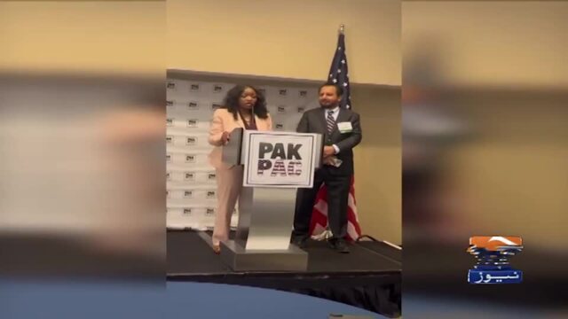 USA: Pakistani doctors' organization - PAK PAC gave a dinner in honor ...