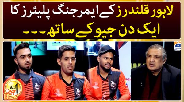 Aik Din Geo Ke Saath - 2nd October 2022 | TV Shows - geo.tv