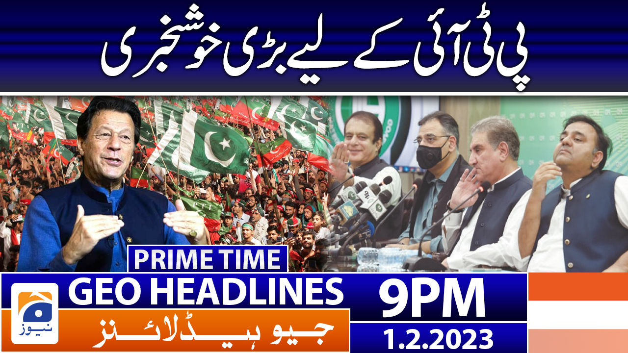 Geo Headlines 9 PM | 1st February 2023 | TV Shows - geo.tv