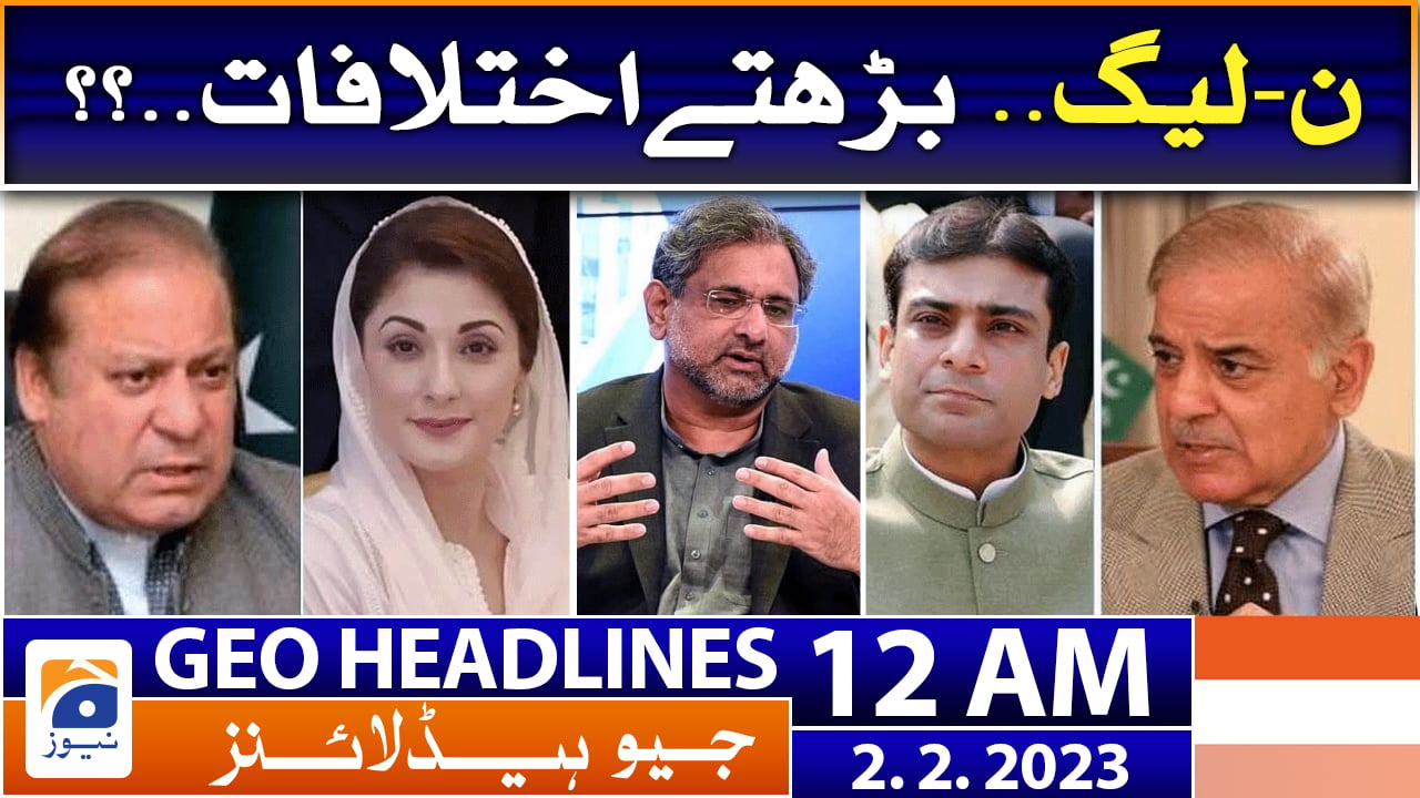 Differences within PML-N | TV Shows - geo.tv