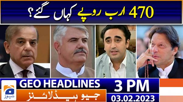 Geo Pakistan | 29th December 2022 | TV Shows - geo.tv