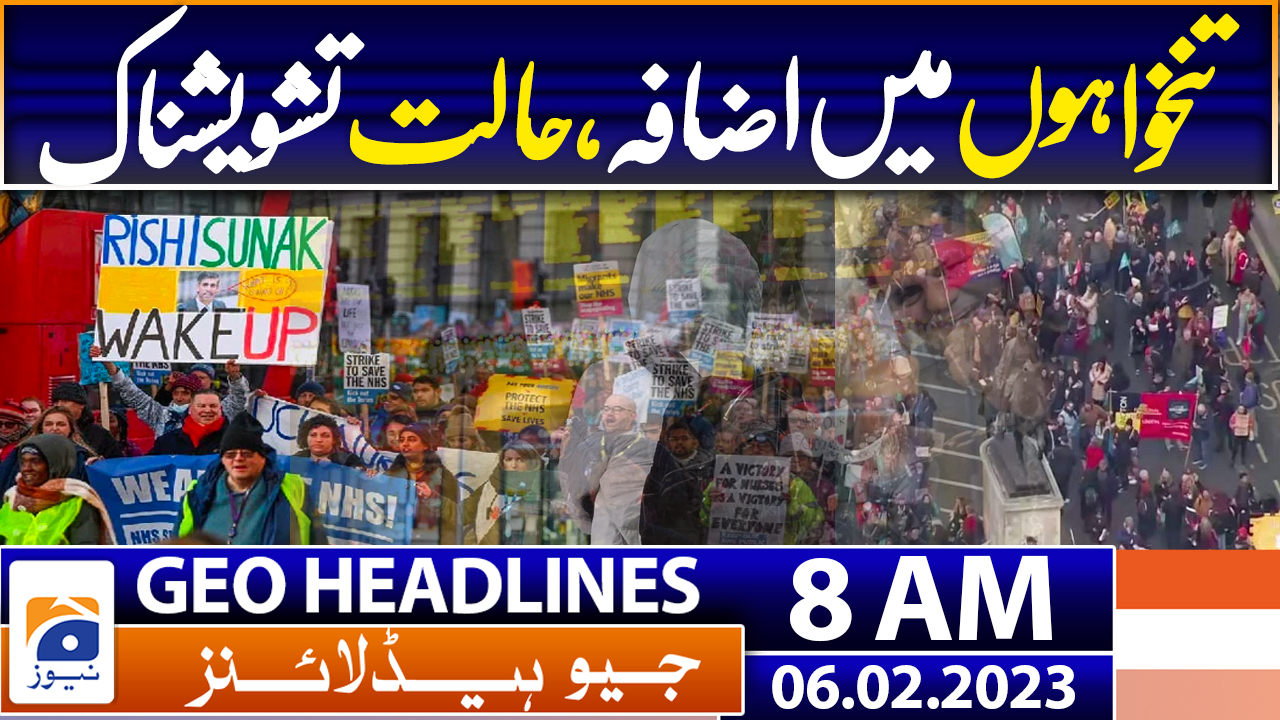 Geo Headlines 8 AM | 6th February 2023 | TV Shows - geo.tv