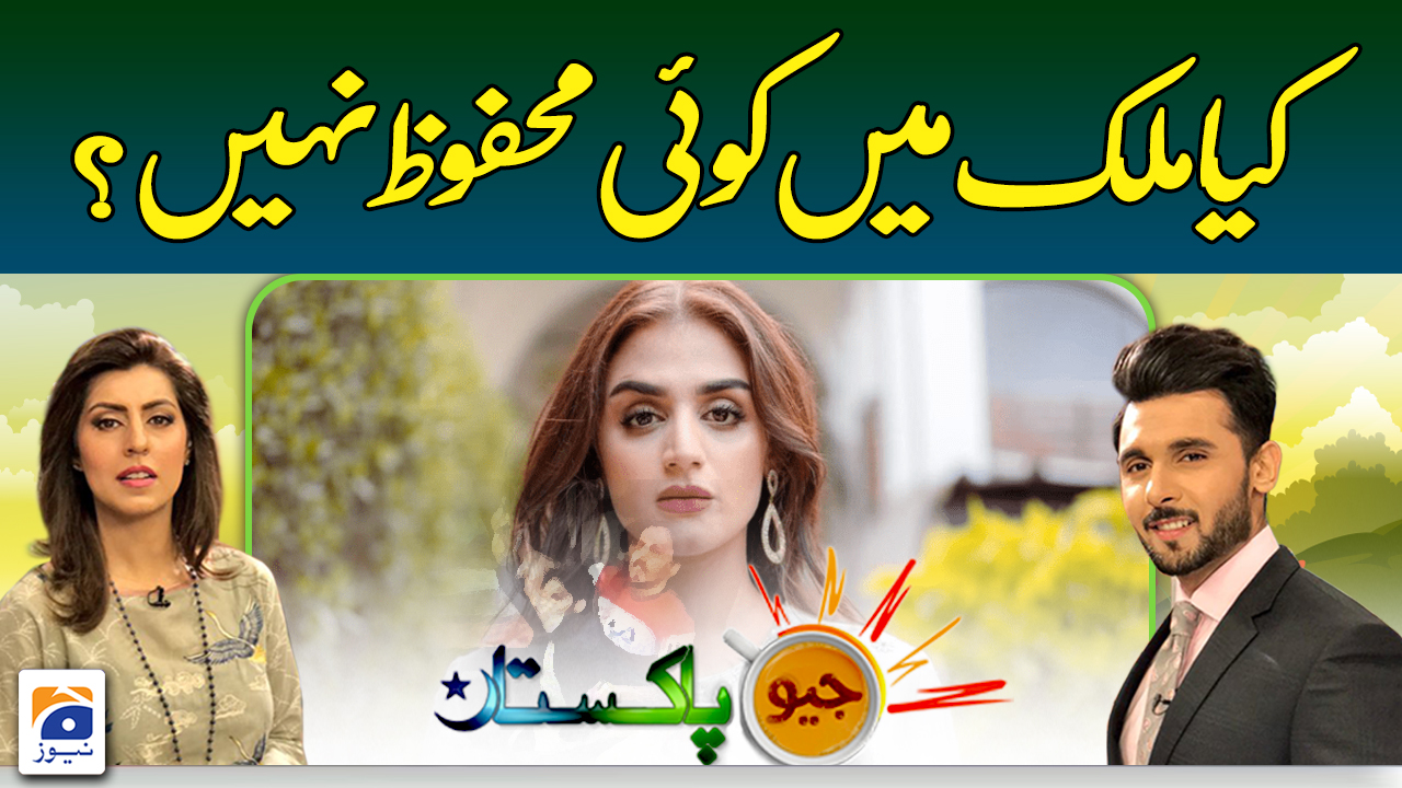 Geo Pakistan | 7th February 2023 | TV Shows - geo.tv
