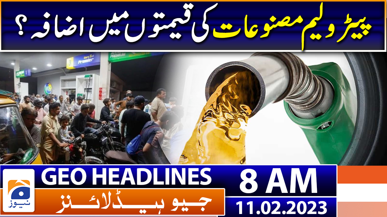 GeoHeadlines 8 AM | 11th February 2023 | TV Shows - geo.tv