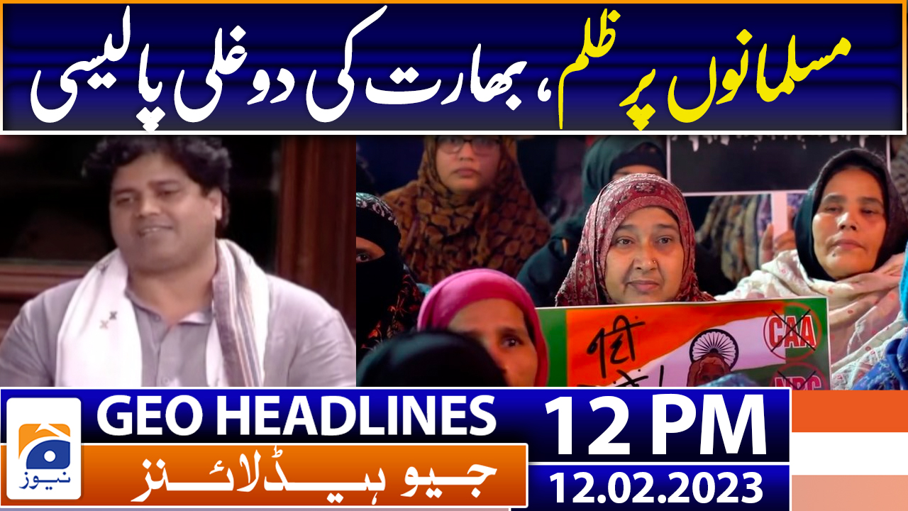 Geo Headlines 12 PM | 12th February 2023 | TV Shows - geo.tv