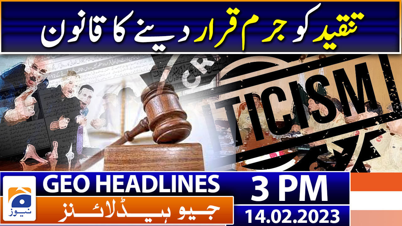 Geo Headlines Today 3 PM | 14th February 2023 | TV Shows - geo.tv