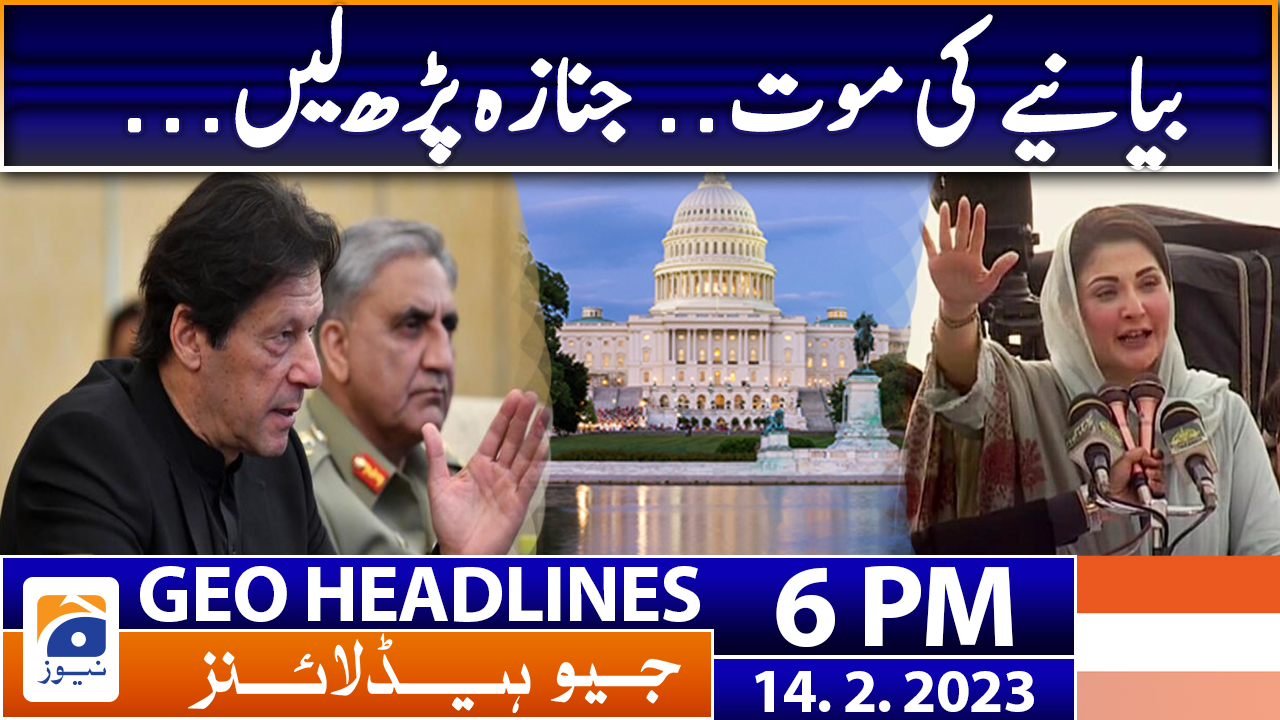 Geo Headlines Today 6 PM | 14 February 2023 | TV Shows - geo.tv